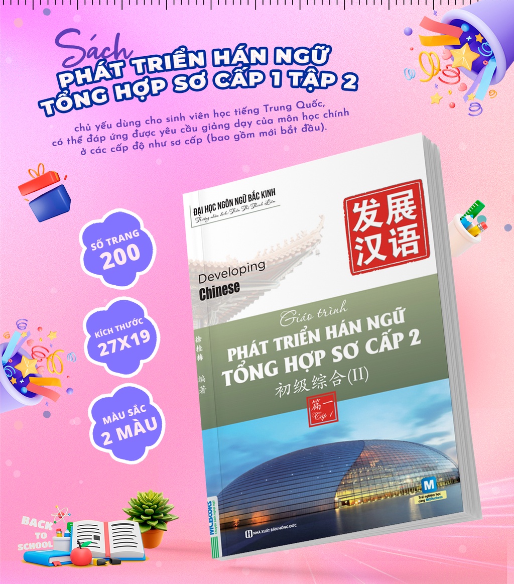 Book - Elementary General Chinese Language Development Textbook 1 ...