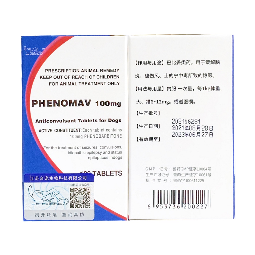 PHENOMAV100mg 20 tablets For relieving convulsions caused by ...