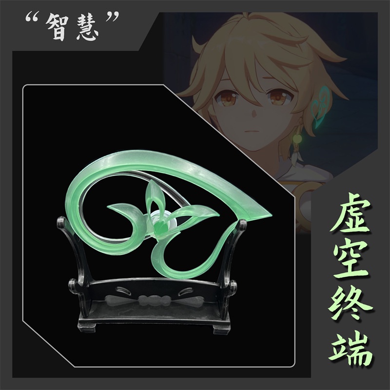 Genshin Impact Sumeru Communication Tool Resin Luminous Akasha Terminal ...