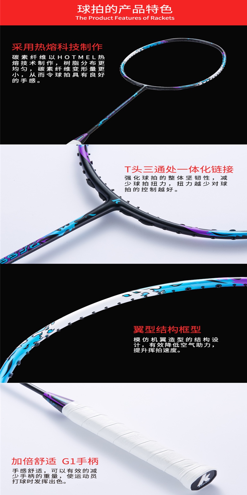 Kawasaki Badminton Racket Full Carbon PASSION P22/P25/P26 18-28LBS 4U ...