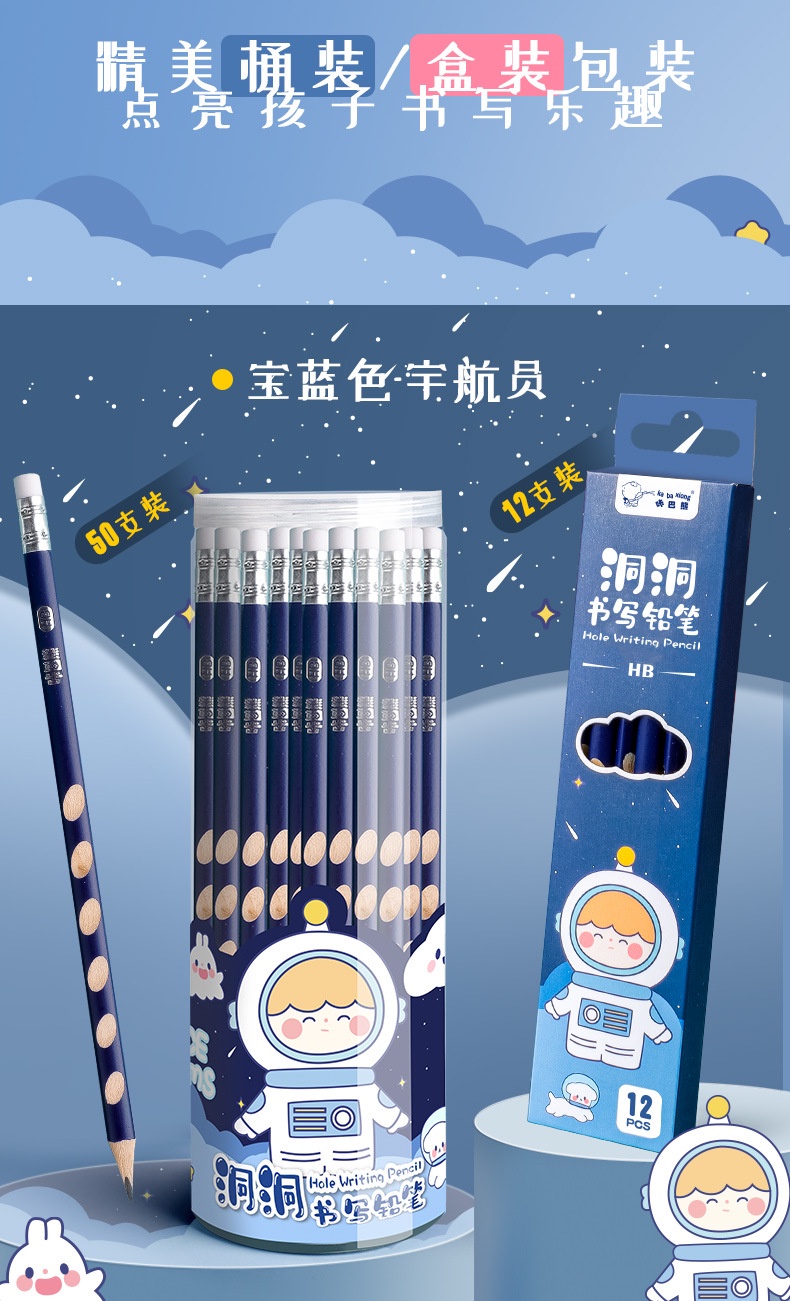 2B/HB Pencil For Primary School Students Correction Grip 2B Triangle ...