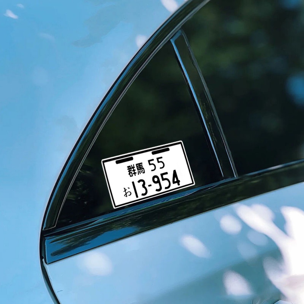 Initial D Gunma 55 13-954 License Plate Reflective Sticker Takumi ...