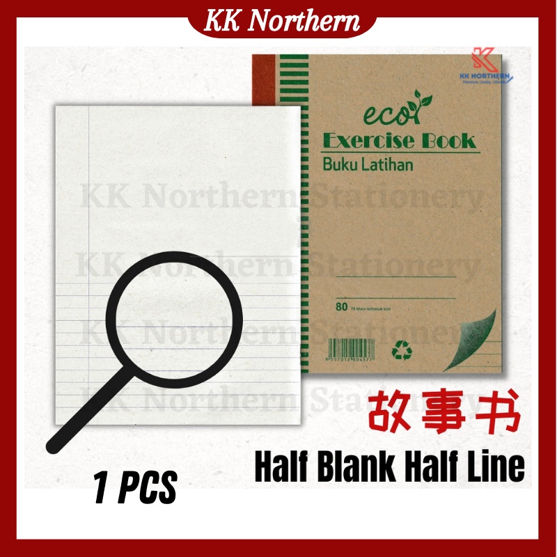 Exercise Book Buku Latihan Buku Tulis Sekolah Latihan Pillow Line 80 ...