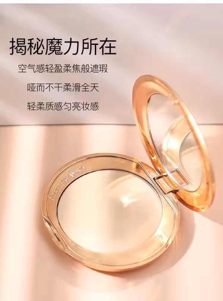 British CT Pressed Powder Sample 0.8g Mini Oil Control Setting Powder ...