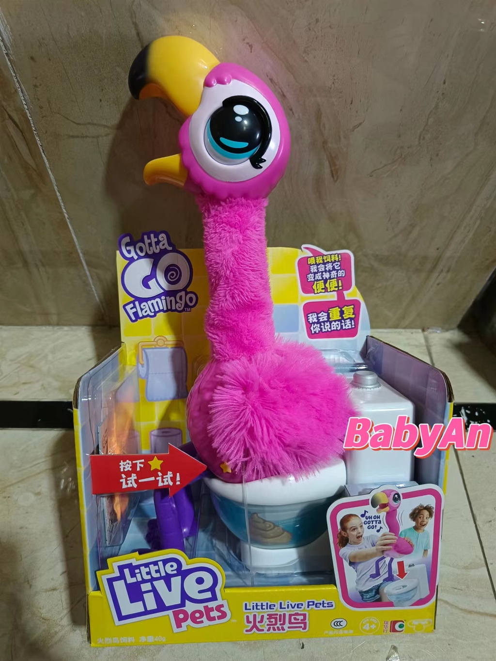 Little Live Pets Gotta Go Flamingo Interactive Plush Toy That Eats ...