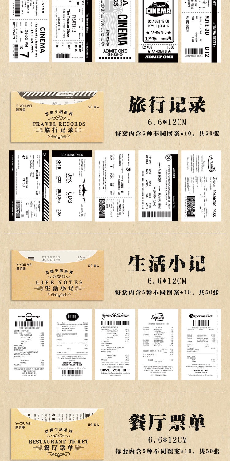 Journamm 50pcs/pack Creative Ticket Materials Paper Decor Junk Journal ...