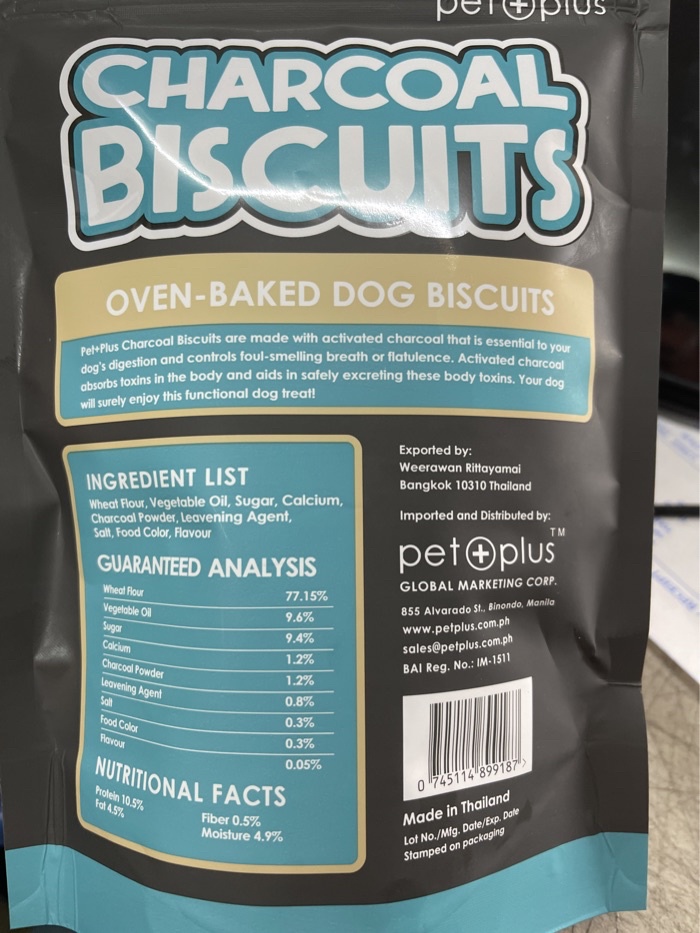 PET PLUS CHARCOAL BISCUITS 200g | Shopee Philippines