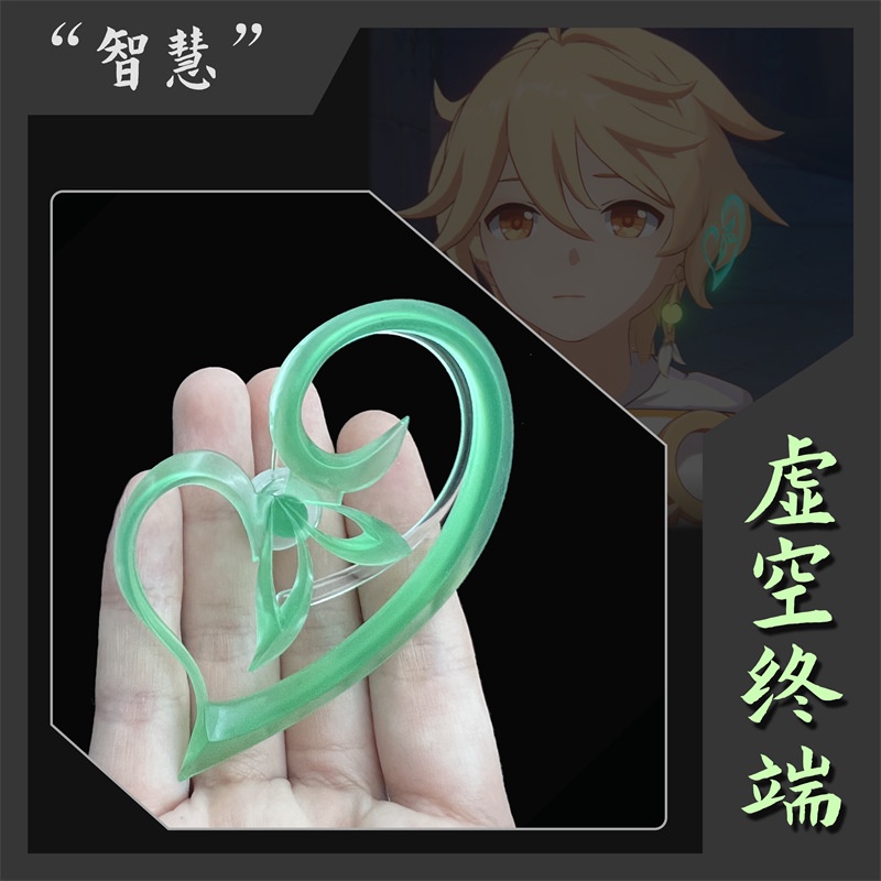 Genshin Impact Sumeru Communication Tool Resin Luminous Akasha Terminal ...