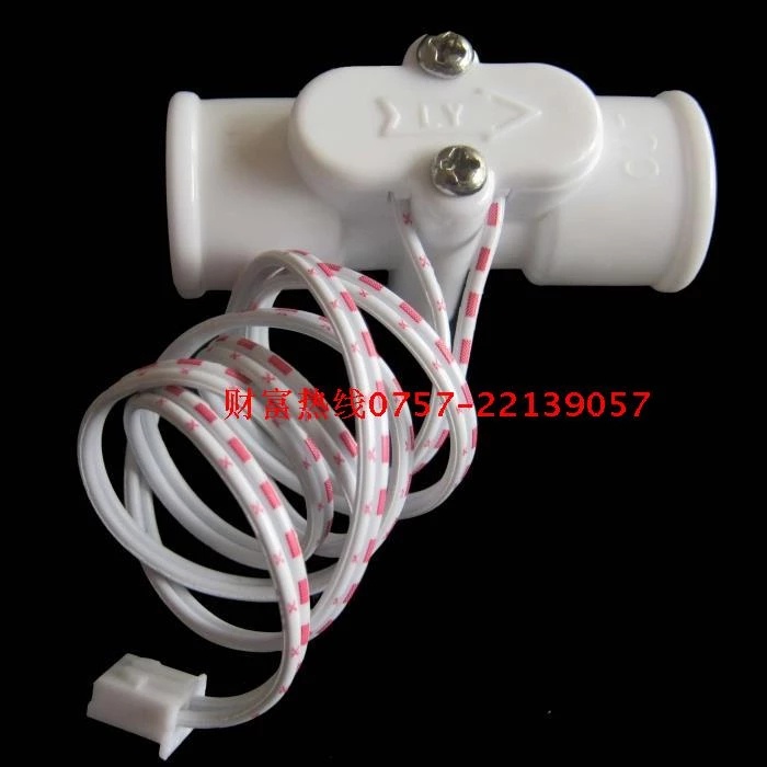Flow Switches Sensor Flowmeter Flow Switch Drinking Water Purifier ...