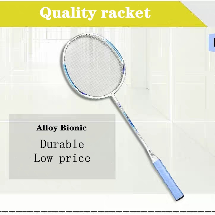 Badminton racket new upgrade one-piece badminton racket boutique racket ...
