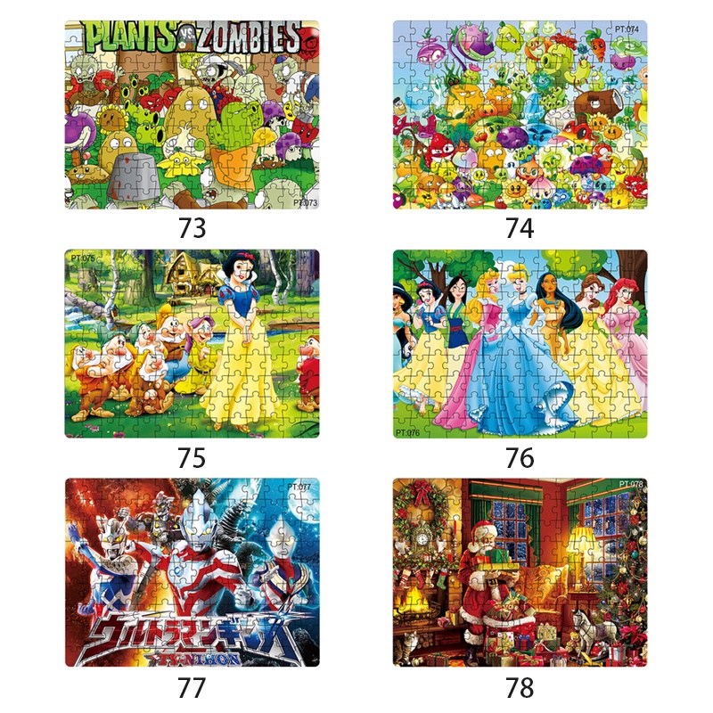 Disney Princess/Ultraman/Hello Kitty 126 PCS Children's Educational ...