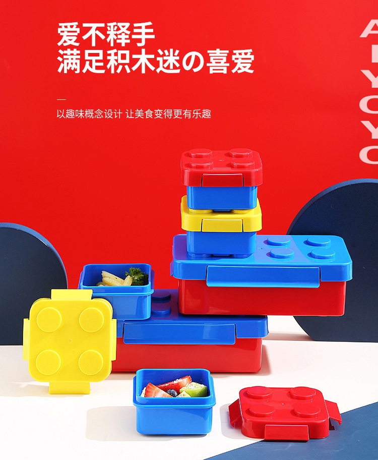 Lego Block Lunch Box Set Building Blocks Bento Lunch Box Bento Box ...