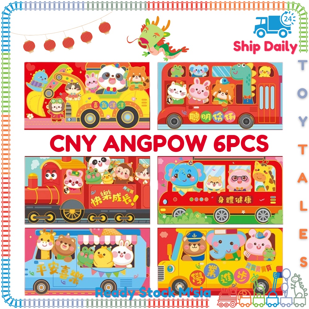 Animal Zoo Angpow Set 6Pcs Red Packet Cute Cartoon Angpau New Year ...