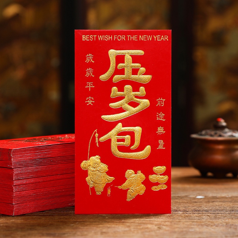 (6pcs/pack) Red Packet | Shopee Philippines