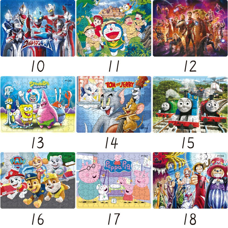 Disney Princess/Ultraman/Hello Kitty 126 PCS Children's Educational ...