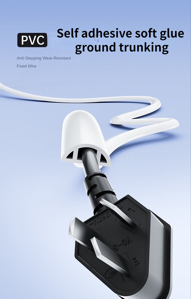 PVC Flexible Glue Trunking Floor Trunking Flexible Glue Anti-Pressure ...