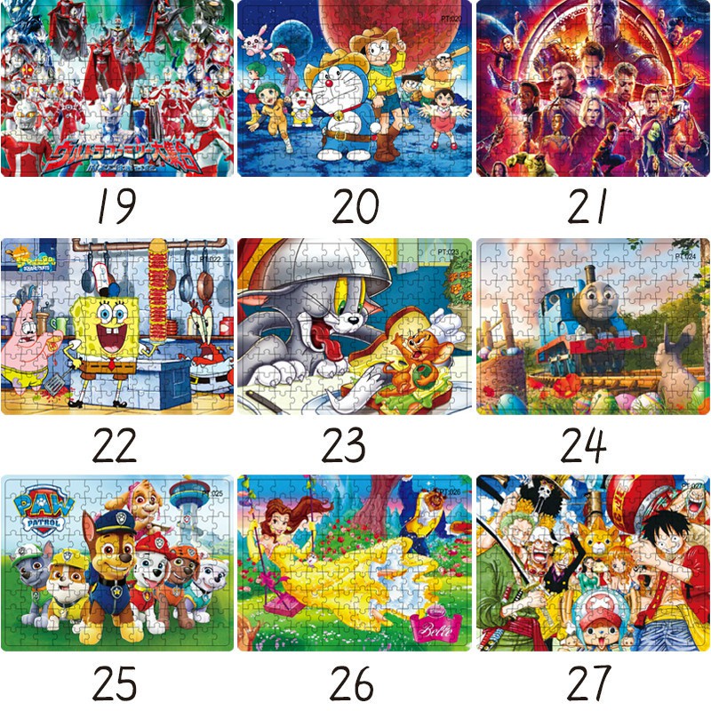 Disney Princess/Ultraman/Hello Kitty 126 PCS Children's Educational ...