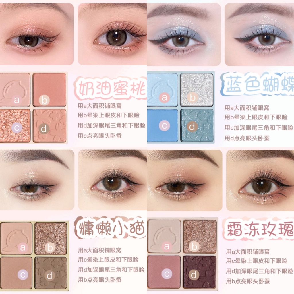 GOGO TALES 4 colors Glitter Eye shadow and blush all-in-one tray ...