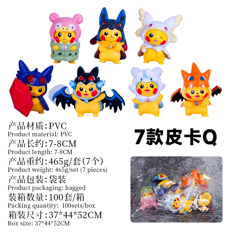 7pcs/kit Pikachu Pokemon Anime Figure Dolls Charizard Fire-Breathing ...