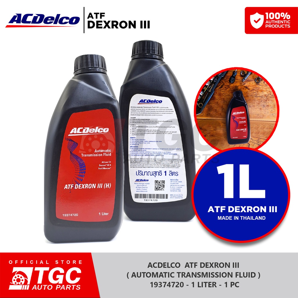 ACDELCO ATF DEXRON III ( Automatic Transmission Fluid ) 19374720 - 1 ...