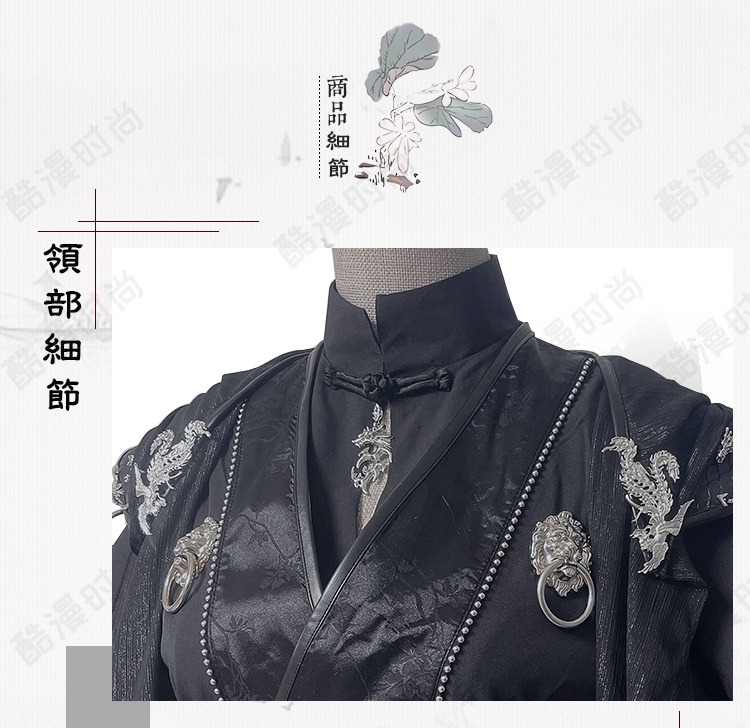 [Ready Stock] Moran Costume Black Water He Xuan Zhou Hui Xiao Ce An Gu ...