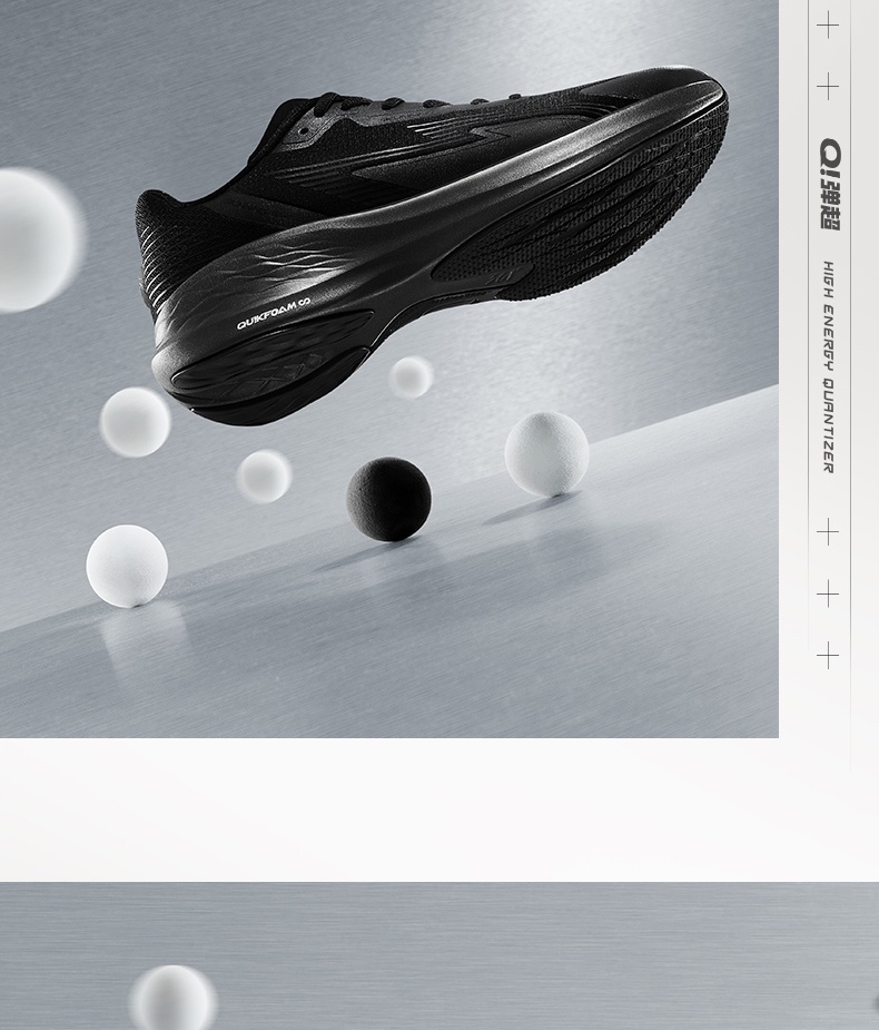 361 Degrees Quickfoam Infinity 2.0 PRO Men'S Running Shoes Lightweight ...