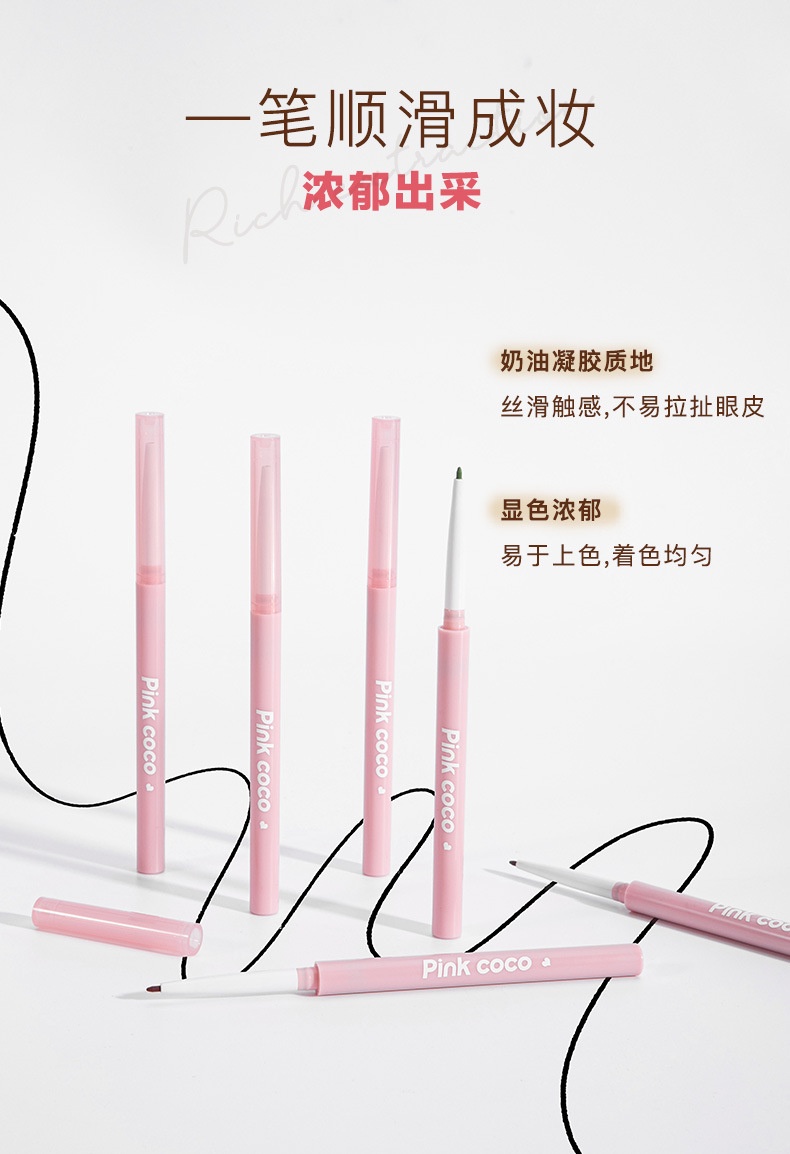 PINK COCO Gel Eyeliner Waterproof 1.0mm Natural Uniform Slim and Silky ...