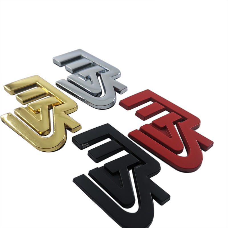 1 x Metal MAZDASPEED MS Letter Car Auto Decorative Rear Trunk Emblem ...