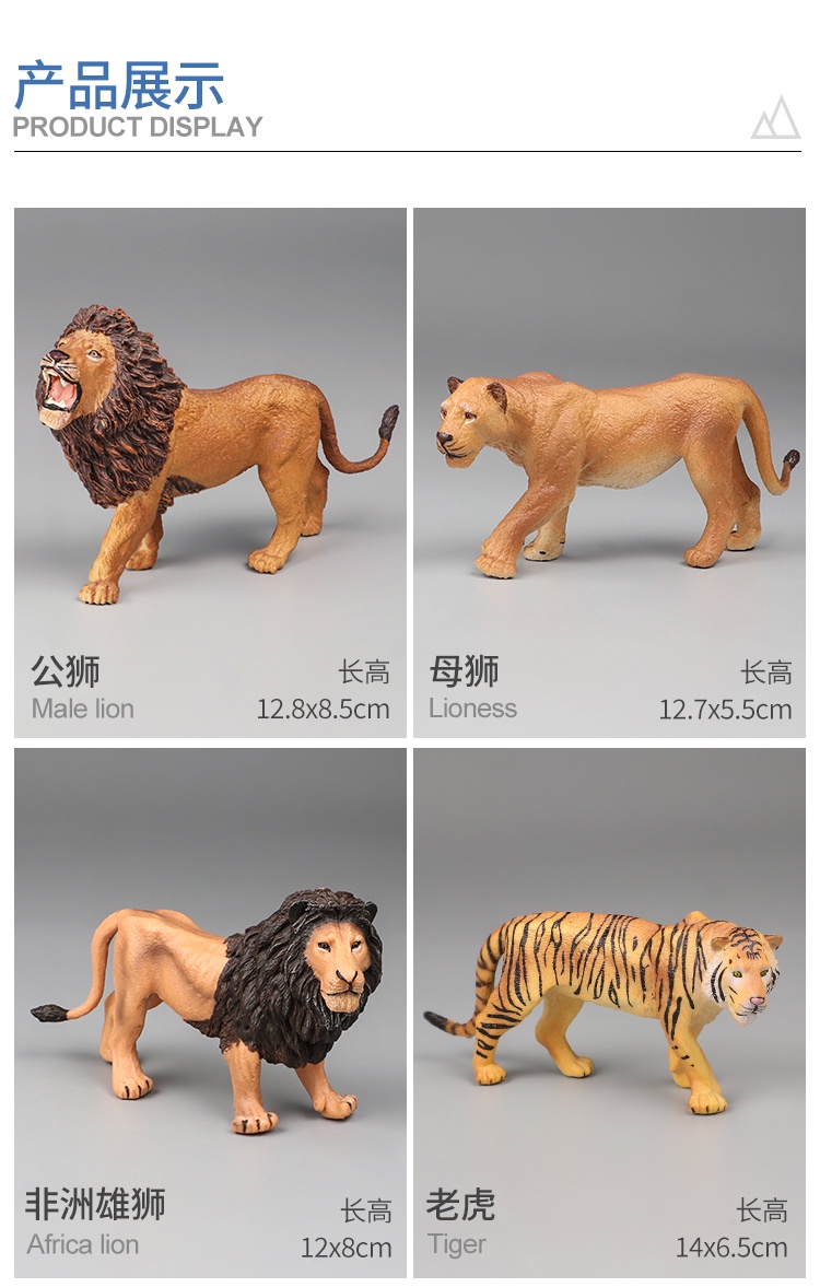 Realistic Wild Forest Animal Zoo Models Action Figurines Lion Tiger ...