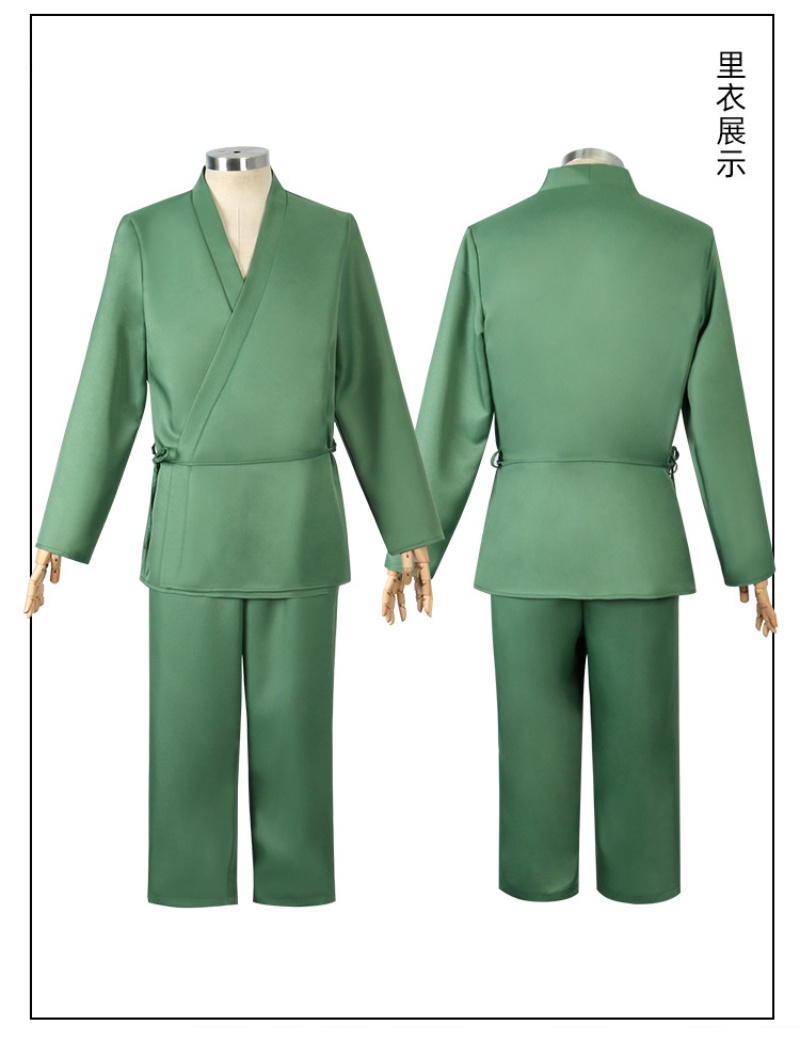 Anime Bleach Cosplay Urahara Kisuke Costume Men Women Green Kimono ...