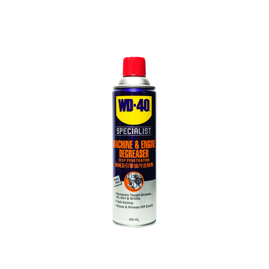 WD-40 Specialist Auto Machine & Engine Degreaser 450mL | Shopee Philippines