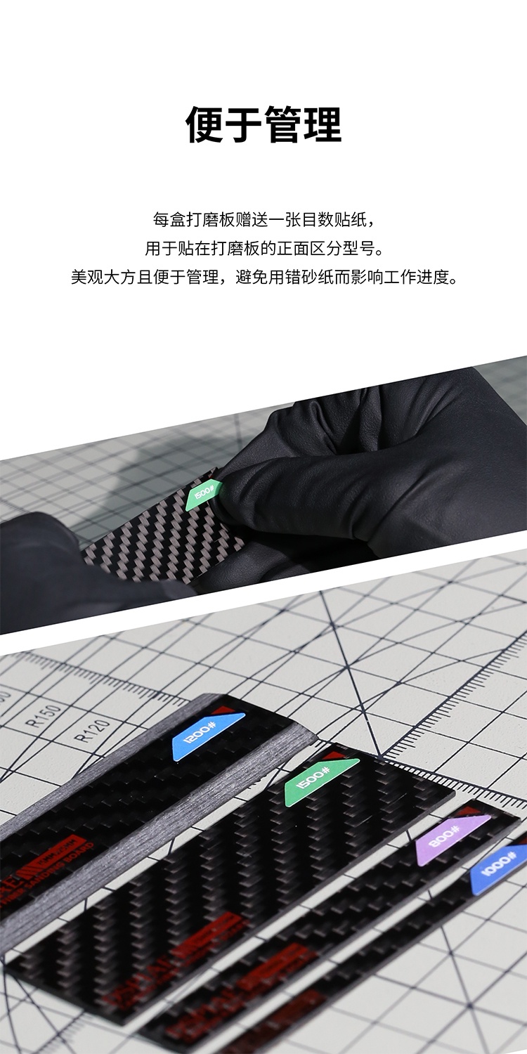 DSPIAE CB/CFB Ultra-thin Carbon Fiber Sanding Board 碳纤维打磨板系列 | Shopee ...