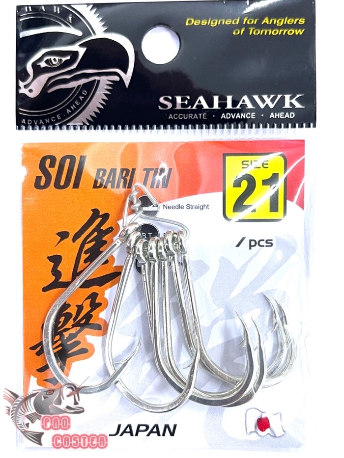 SEAHAWK SOI BARI TIN FISHING HOOK | Shopee Philippines