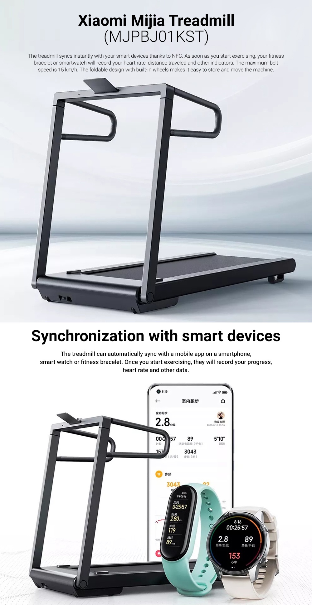 Xiaomi Mijia Treadmill Walking Pad NFC Outdoor Indoor Fitness Exercise ...