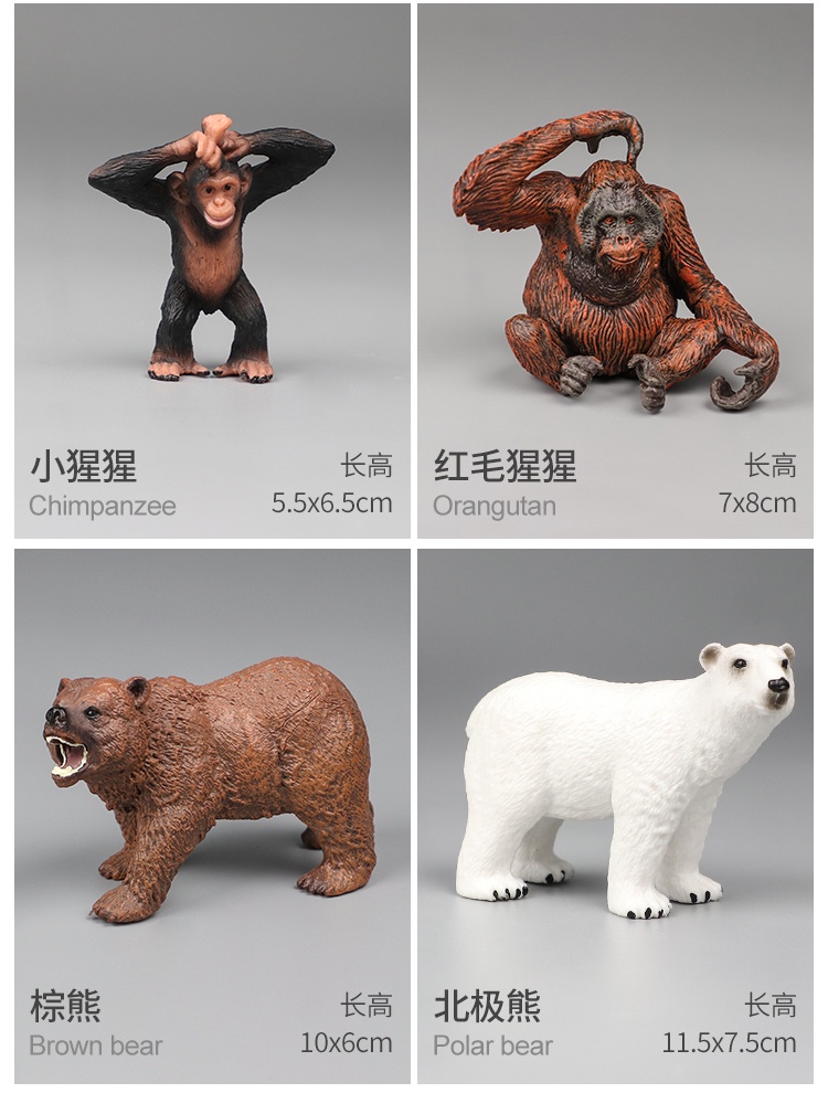 Realistic Wild Forest Animal Zoo Models Action Figurines Lion Tiger ...