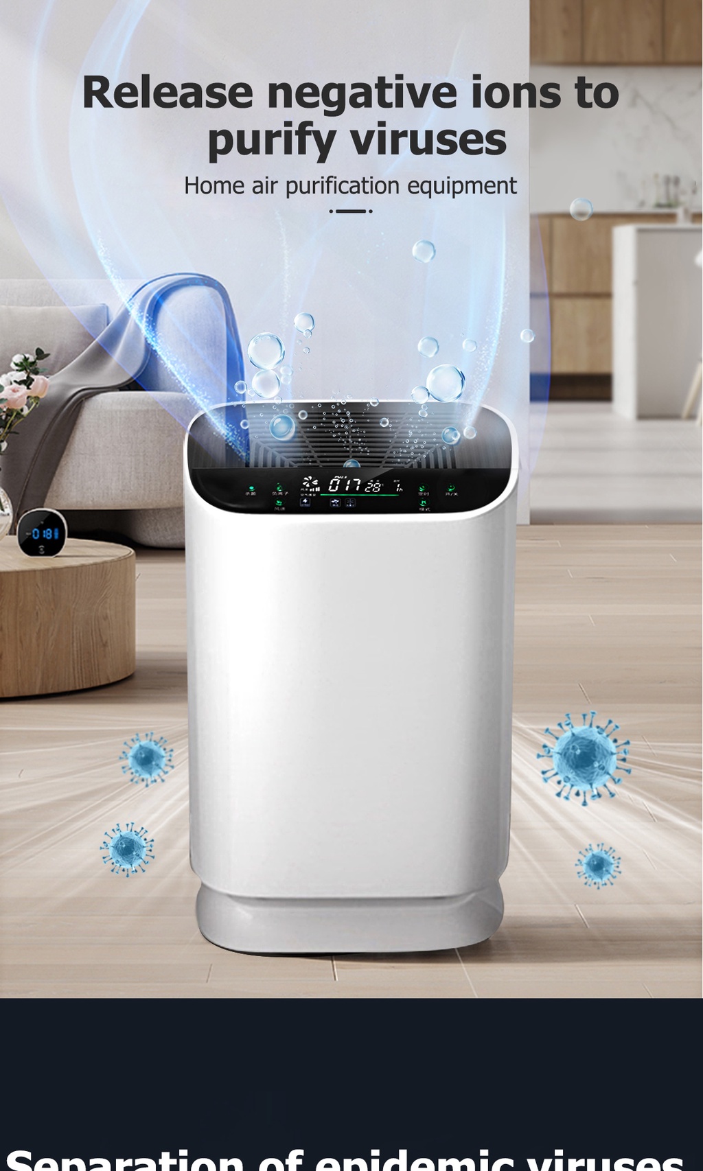 Air purifier LCD display HEPA high efficiency filter household ...