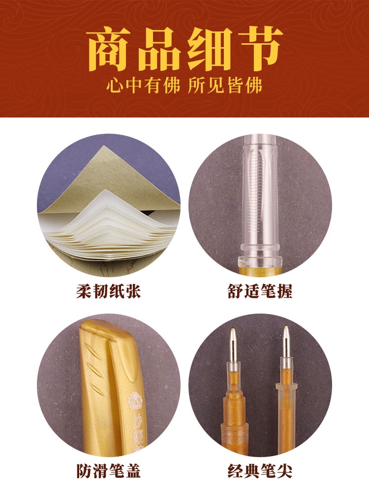Local Fast Shipping Copying pen Golden Refill Copying Buddhist Sutra ...