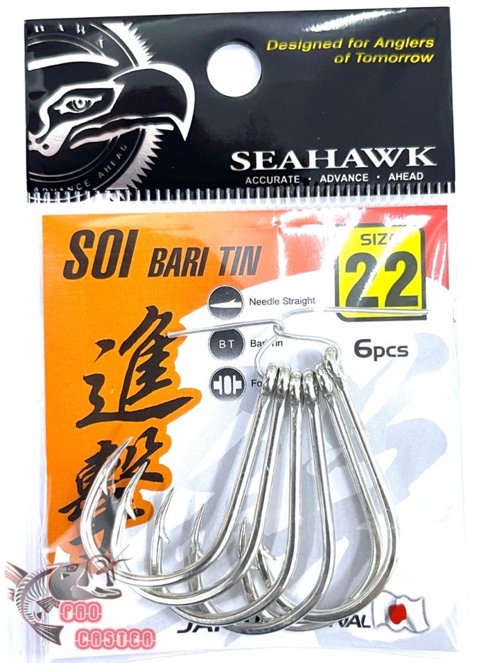 SEAHAWK SOI BARI TIN FISHING HOOK | Shopee Philippines