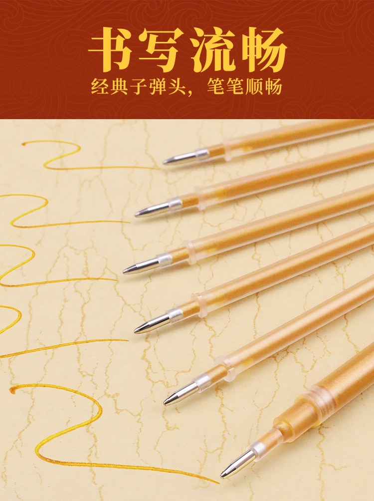Local Fast Shipping Copying pen Golden Refill Copying Buddhist Sutra ...