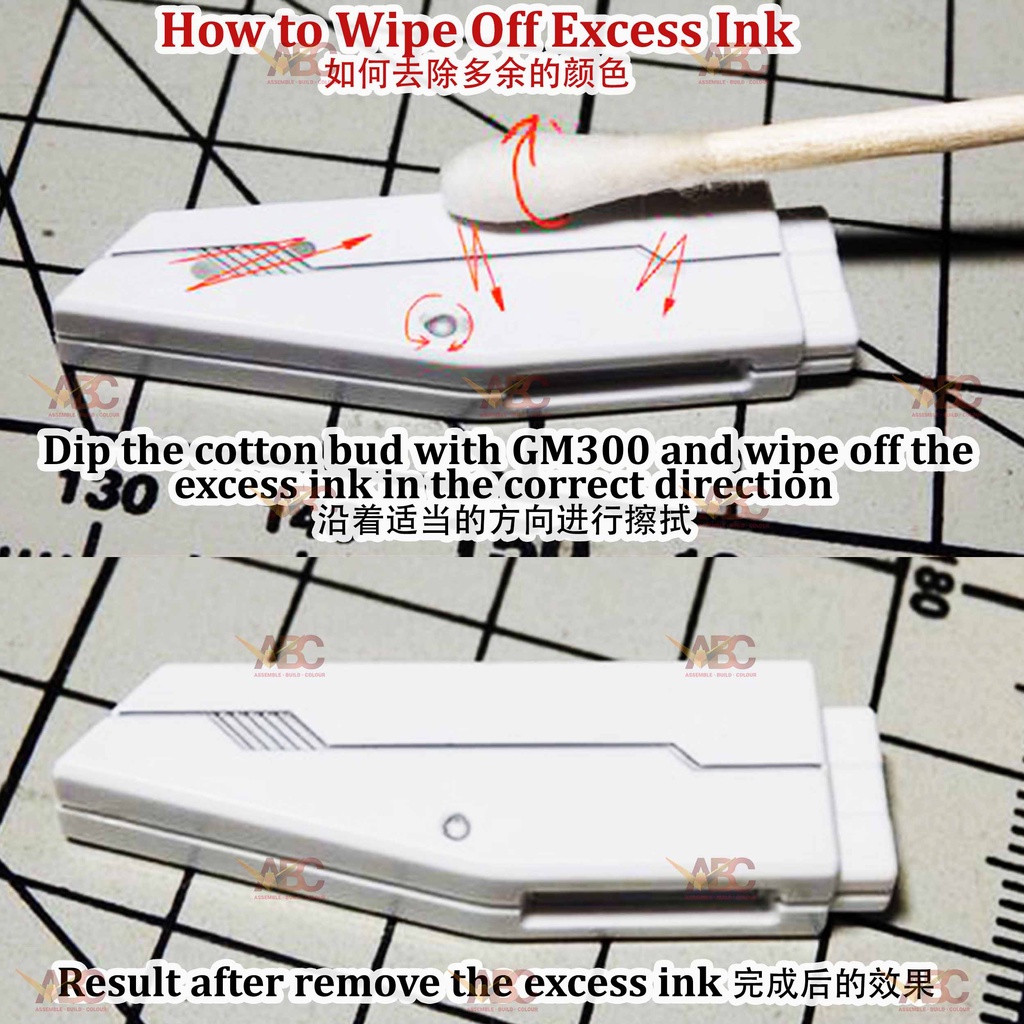 [Mr Hobby] Gundam Marker Pen Eraser - GM300 Remover Remove Excess Touch ...