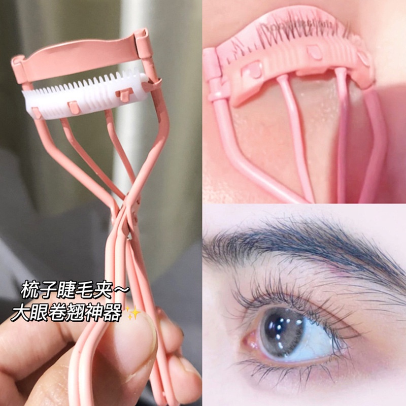 Carbon Steel Eyelash Clipper with Integrated Comb | Shopee Philippines
