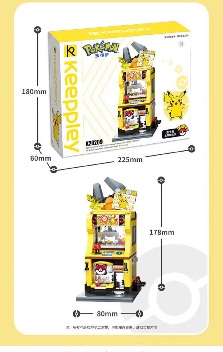 Pokemon Cartoon Anime Pokémon Center House Pikachu Building Blocks ...