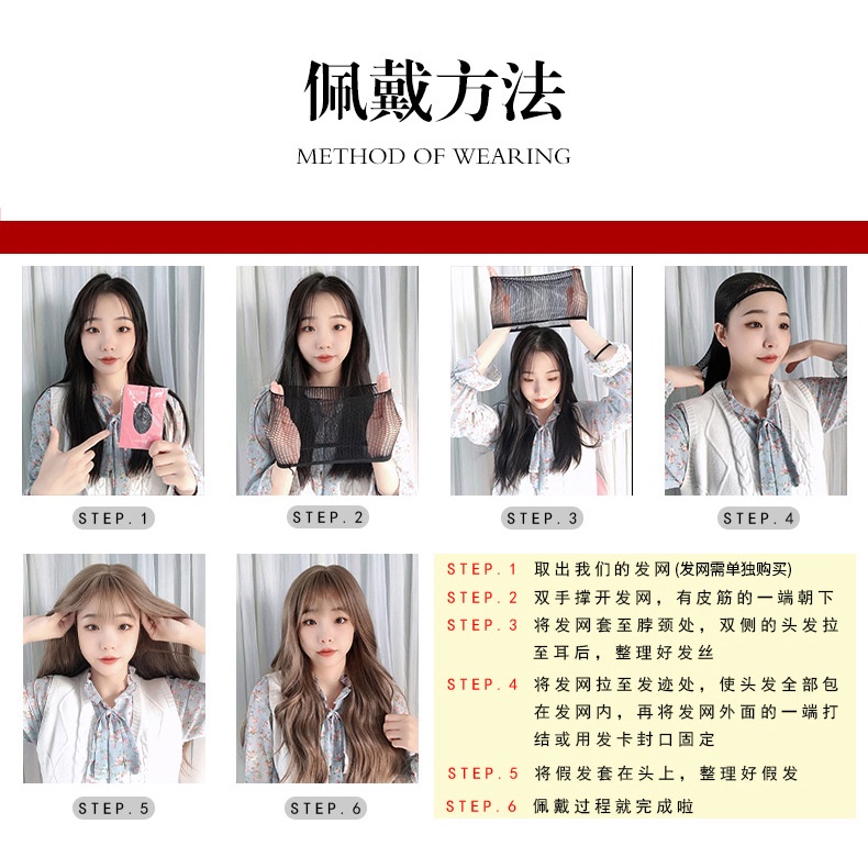 New student men's wig short hair, Korean style lifelike wig cover ...