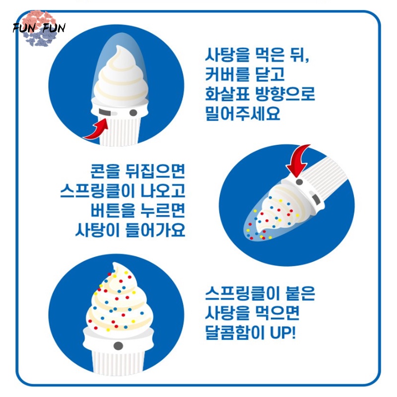 KOREAN Ice Cream Shape Candy 24g | Shopee Philippines