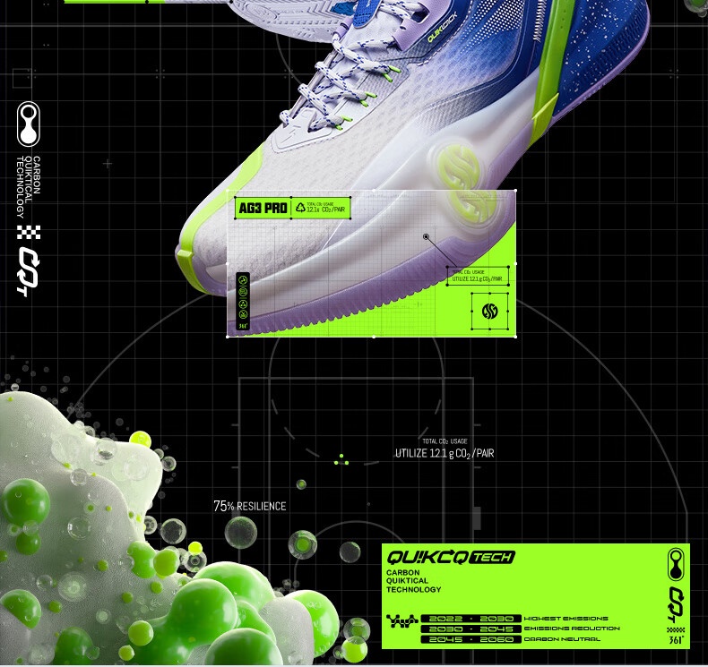 361 Degrees Ag3 Pro Aaron Gordon Men Basketball Shoes Cushioning ...