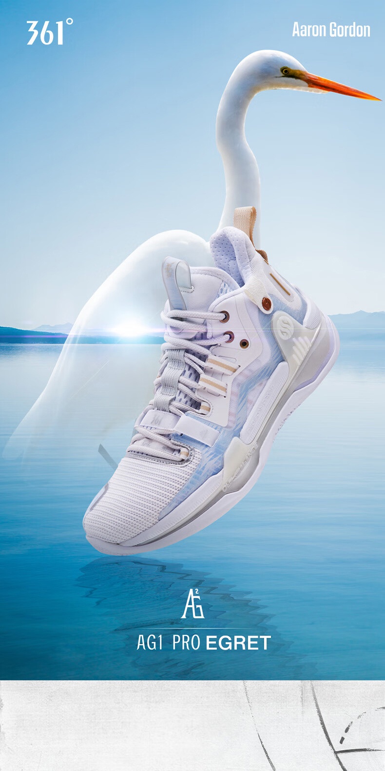 361 Degrees Ag1 Pro Aaron Gordon Men Basketball Sports Shoes Rebound ...