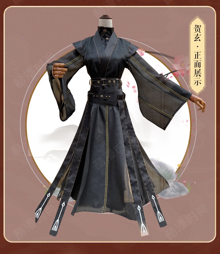 [Ready Stock] Danmei Heaven Official's Blessing He Xuan cos Clothing ...