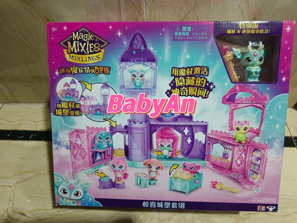 Magic Mixies Mixlings Magic Castle Playset Super Pack, Expanding ...