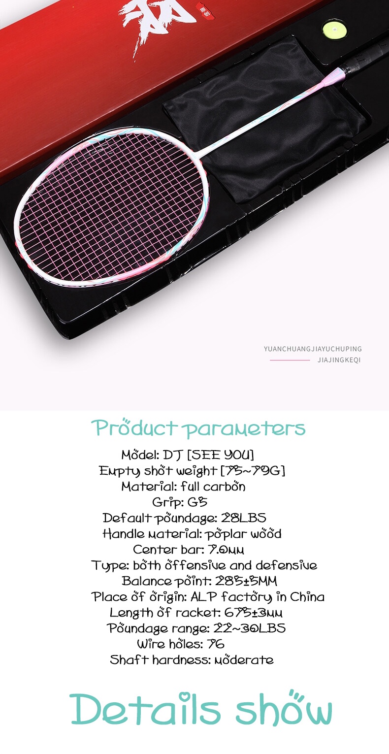 Alpsport Dj Series Badminton Racket Full Carbon Fiber 100% Legal ...