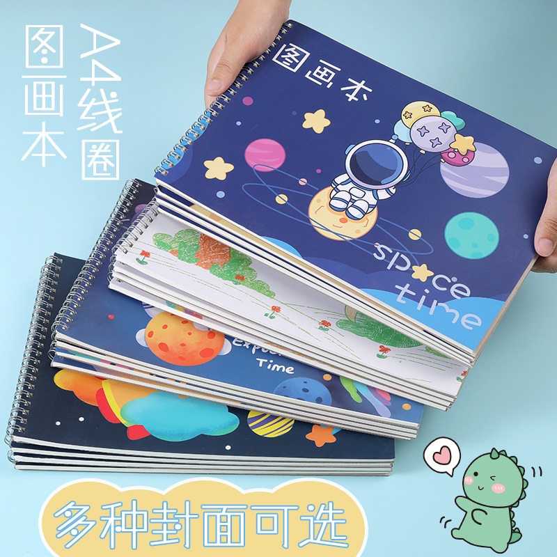 (4 Books) A4 Large Drawing Book for Kids/Sketch Book/Perforated Book ...